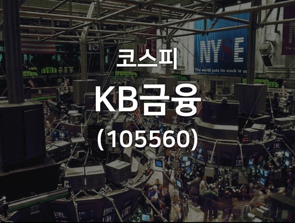 01월 31일 현재, KB금융(105560) 주식시세는 47,550원