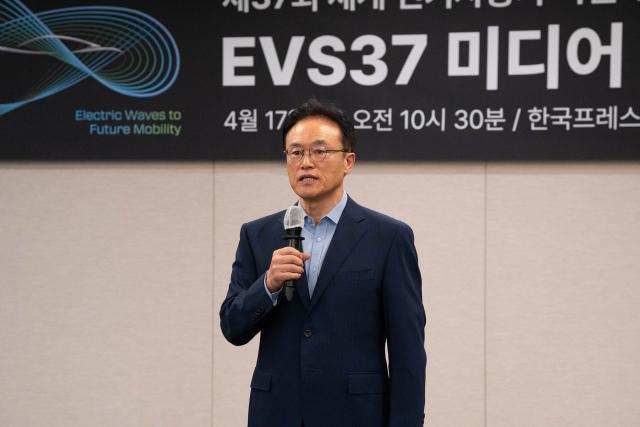'EVS37' 24일 서울서 개최...현대차·기아·KG모빌리티 참여