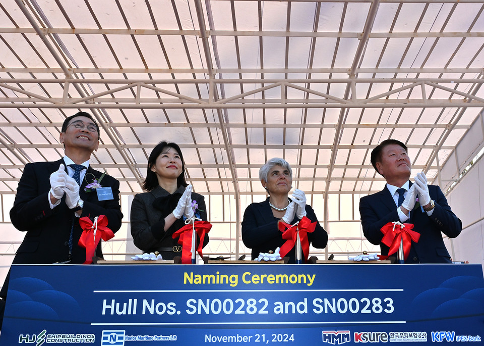 HJ중공업, 7,700TEU급 LNG DF 컨선 2척 동시 명명식